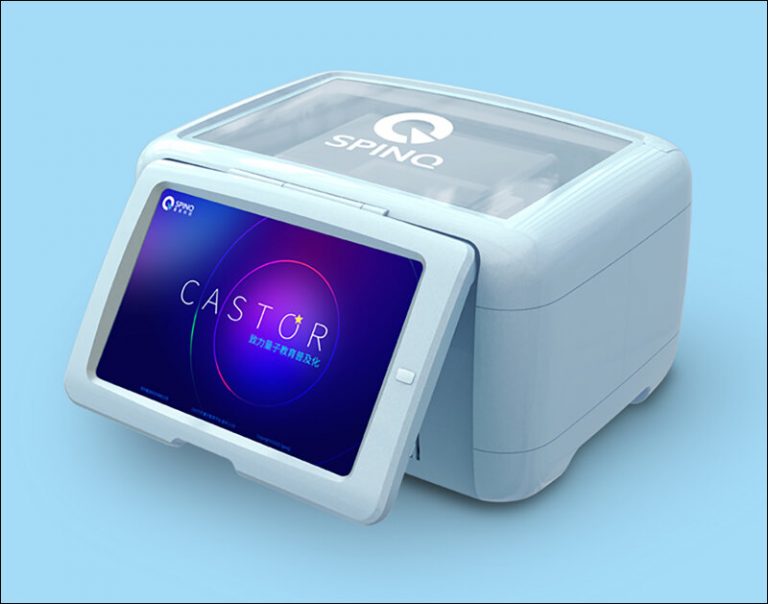 A Quantum Leap: 1st retail quantum computer now on sale - Sify